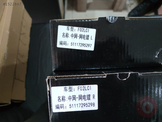 BMW 7 Serisi F02 LCİ Sağ Sol Böbrek 51117295297 51117295298 otocikma ...